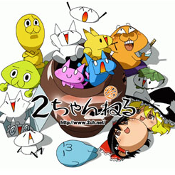 Revival 2ch Project Github