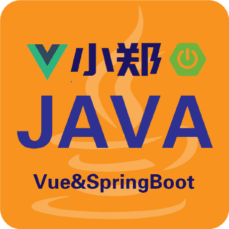 Zongjixiaoai66 Java源码分享 Github