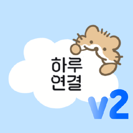 Haruconnection V2 Github