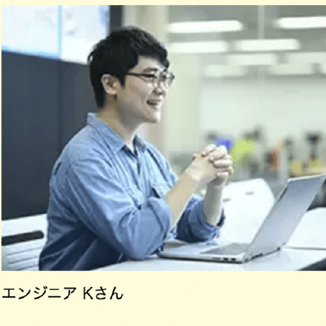 Kimutemote Willco Github