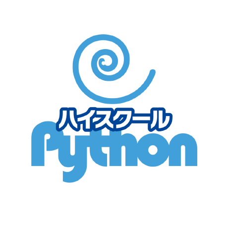 High School Python Github