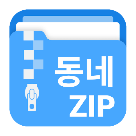 Dongne Zip Github