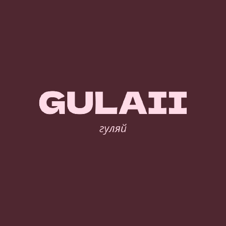 Gylaii Github