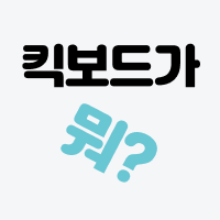 4 Heavenly Kings Github