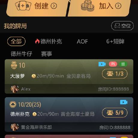 Pokercode88 德州扑克源码 扑克源码 Im聊天社交办公软件 捕鱼棋牌源码 Github