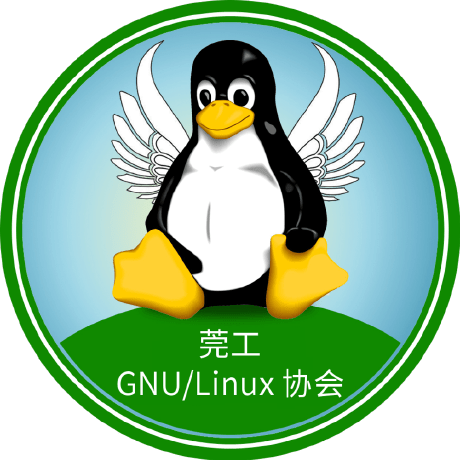 Dgut Gnu Linux Association Github