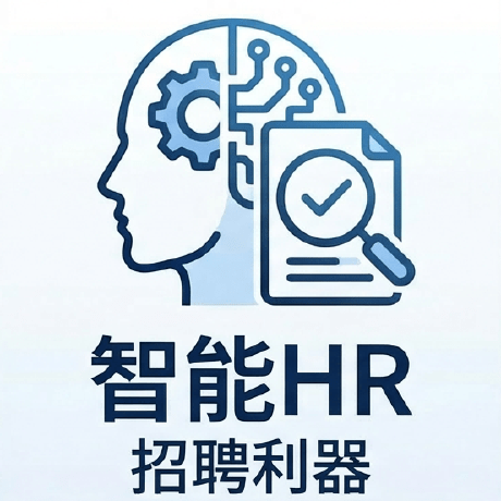 Hr M2 Github