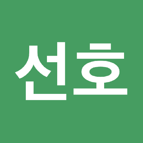 Backend Sunho Lee Sunholee Github