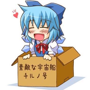 9 Baka Bakacirno Github