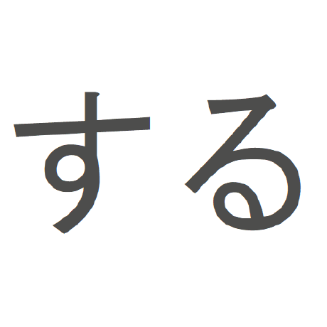 Suru Github - Best Nature Illustrations in Desktop