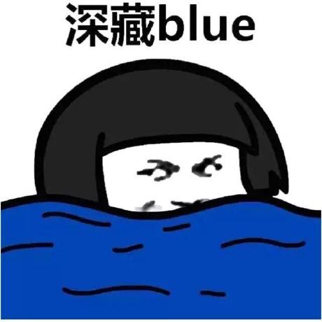 深藏blue Github