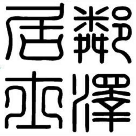 Zangzelin Zelin Zang Github