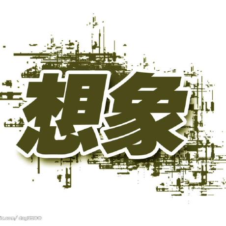 Skywind3000 Linwei Github