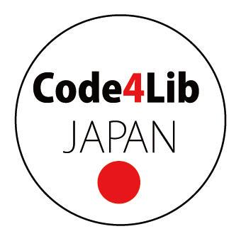 Code4lib Japan Github