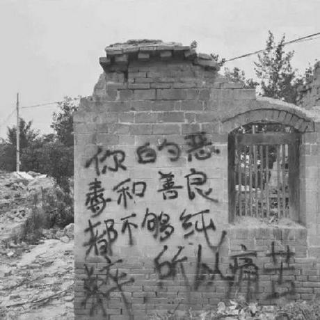 Gitwukeyi Keyiwu Github