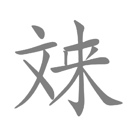 Future Github - Download Ultra HD Dark Art | Ultra HD