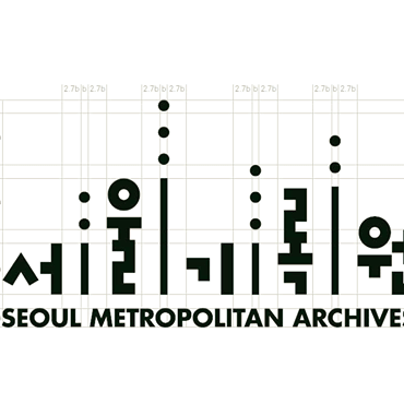 Seoul Metropolitan Archives Github
