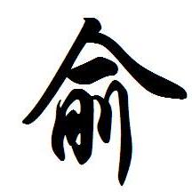 Stanley C Yu Stanley Yu Github