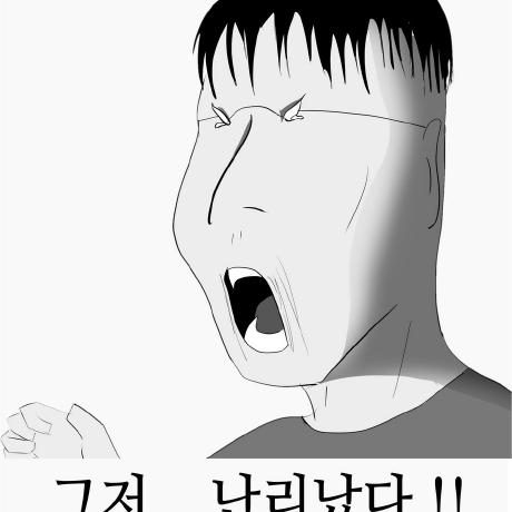 Killcider 킬사이다 Github