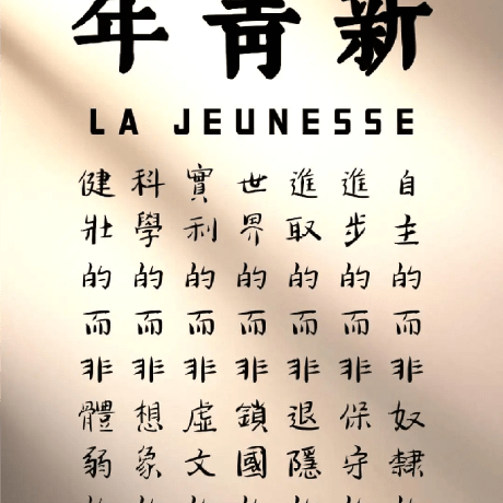 15681160190 Pupu Github