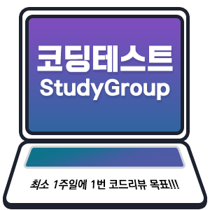 Codetest Studygroup Github