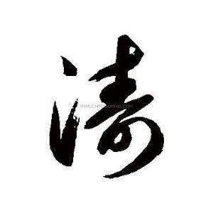 Onetor01 Wangtao Github