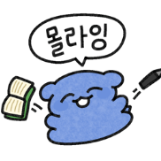 Givemethatsewon Sewon Min Github