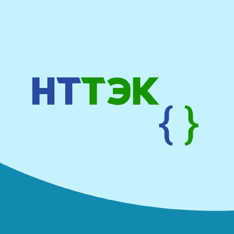 нижнетагильский торгово экономический колледж Github