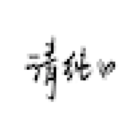 Xuyuanlah Xuyuan Github