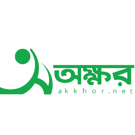Akkhor Github