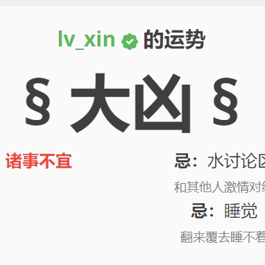 Lvxin1024 Lv Xin Github