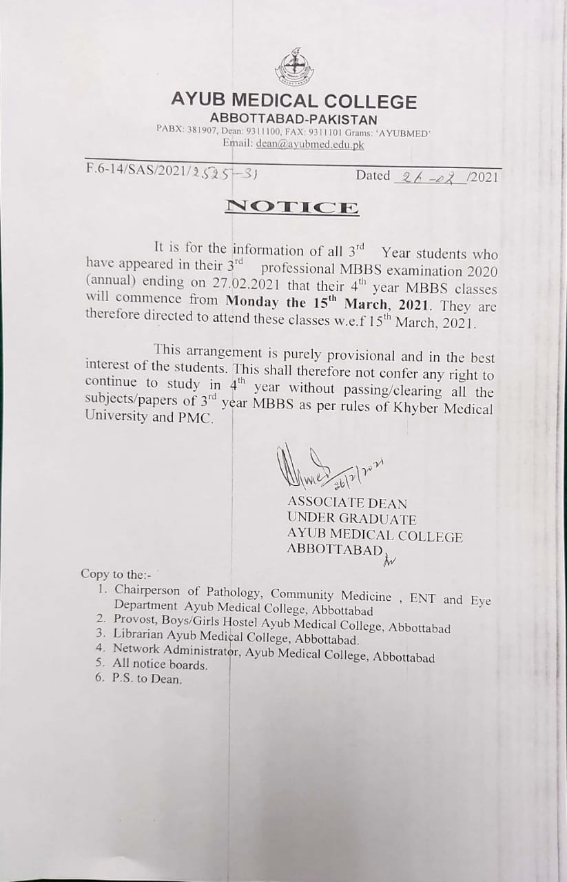 Notice Board Archives – Ayub Medical College, Abbottabad.