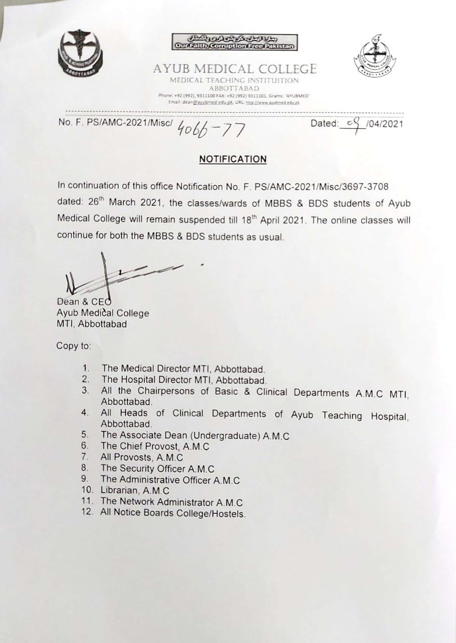 Notice Board Archives – Ayub Medical College, Abbottabad.
