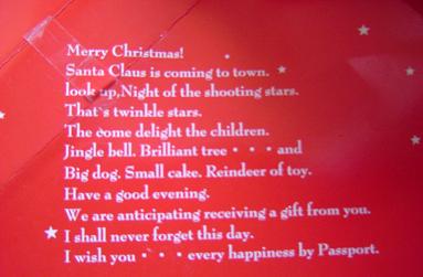 Traditional Engrish Christmas | Bartholomew's Notes