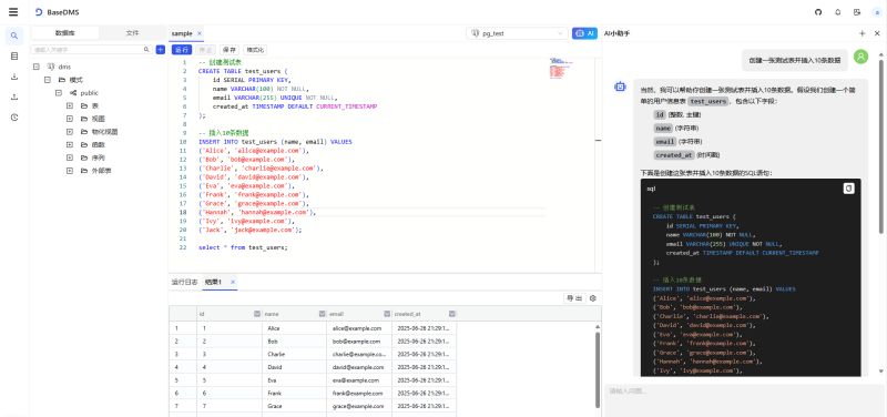Github Basedt Dms Open Source Free And Ai Powered Intelligent Data - Premium Mountain Pattern Gallery - 4K