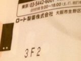 Hada Labo Batch Code Checker Batchcode Org