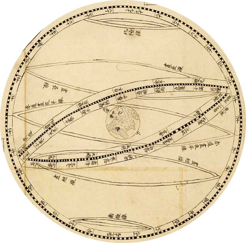 Early Chinese World Maps – Benjamin Breen