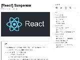 React Suspense Beomy