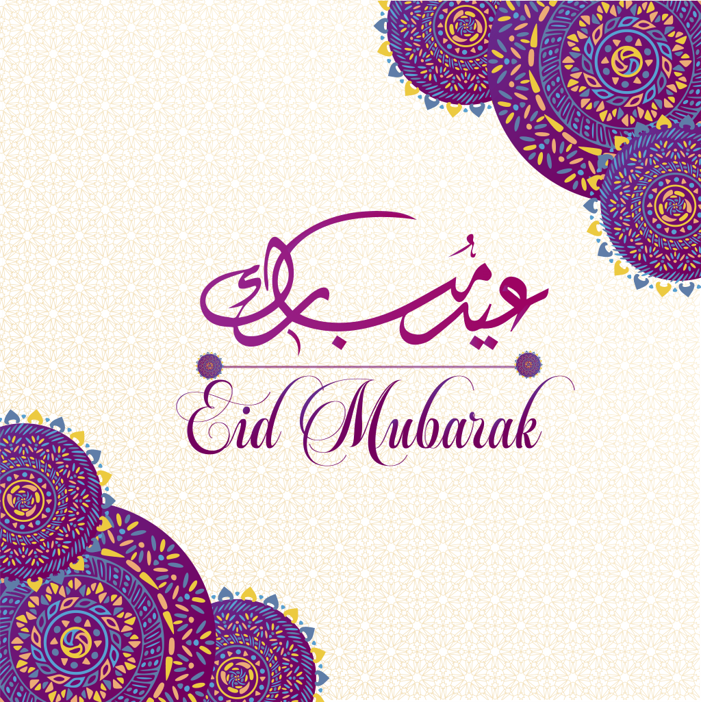 Eid Mubarak Vector Greeting Ecard | BestGrafix.com