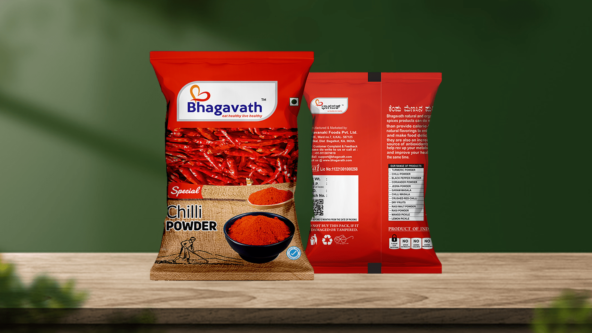 Byadgi Chilli Powder (50 Grams) - Bhagavath