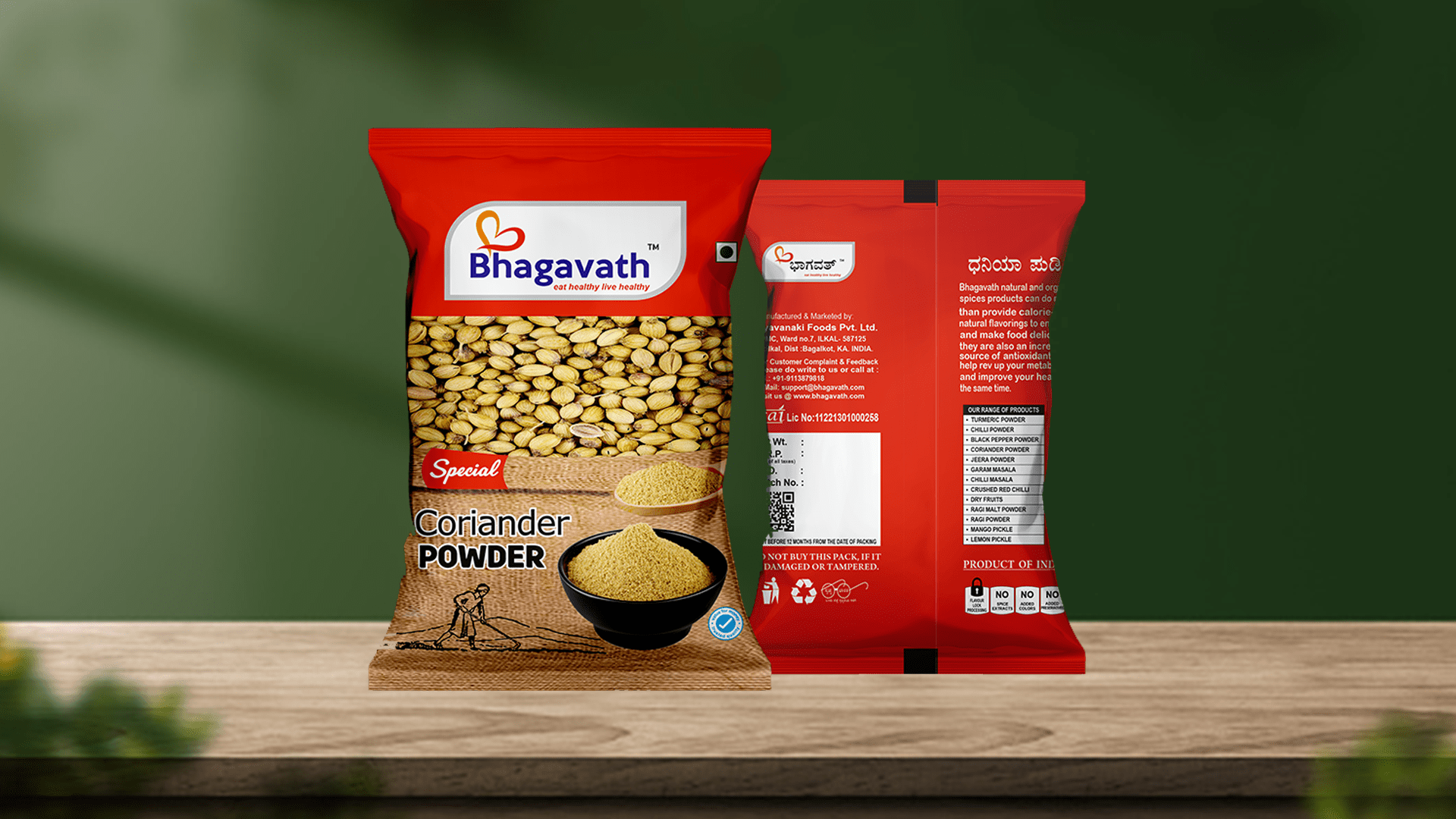 Special Dhaniya Powder (100gm) - Bhagavath