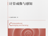 Cis Lab Publications