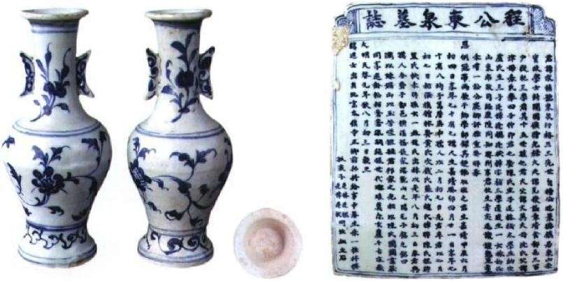 Chinese Late Ming Porcelain and Trade