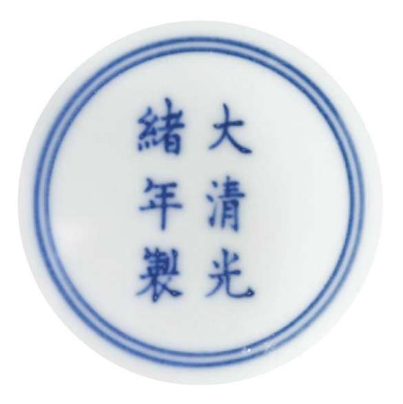 Chinese Porcelain Reign Marks An Introduction | Asian Studies