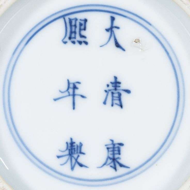 Chinese Porcelain Reign Marks An Introduction | Asian Studies