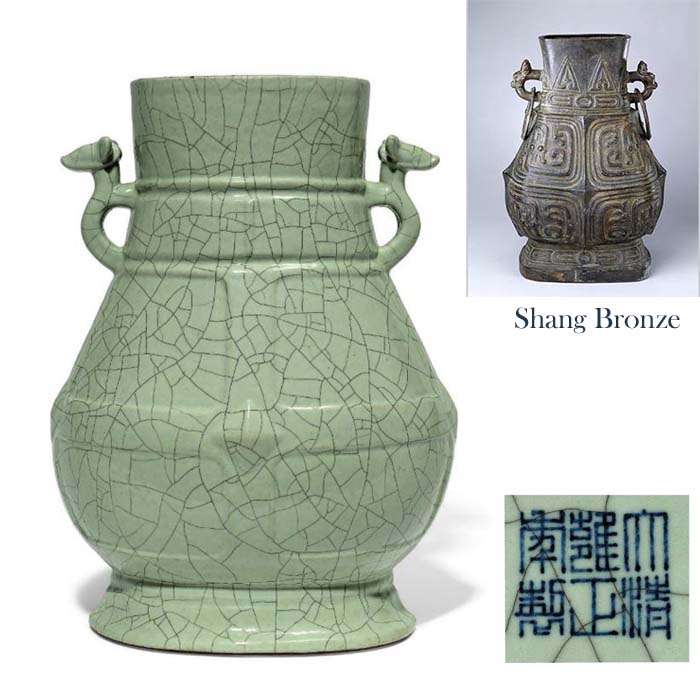 Chinese Porcelain Reign Marks An Introduction | Asian Studies