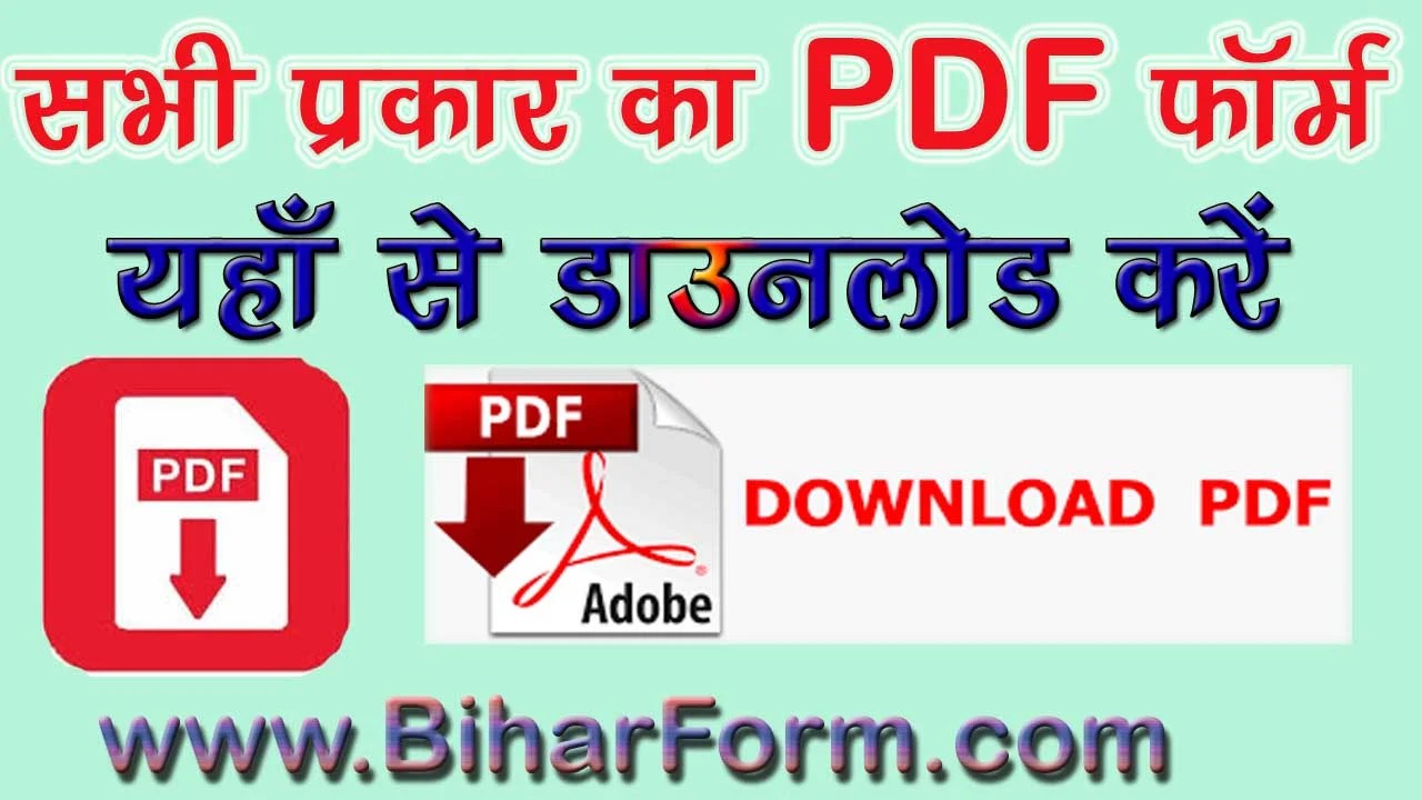 Download PDF Forms Pdf download-pdf-forms-pdf