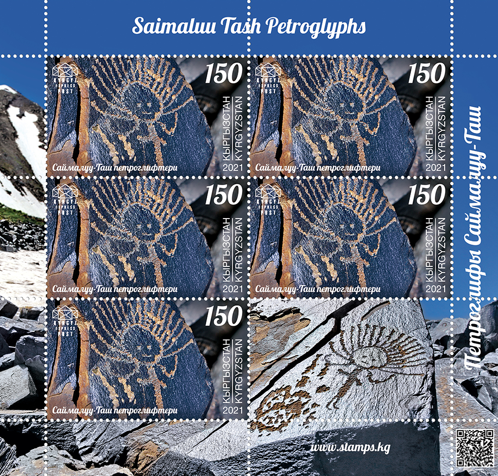Kyrgyz Republic stamps 2021- Kyrgyzstan | Bitter Grounds Magazine