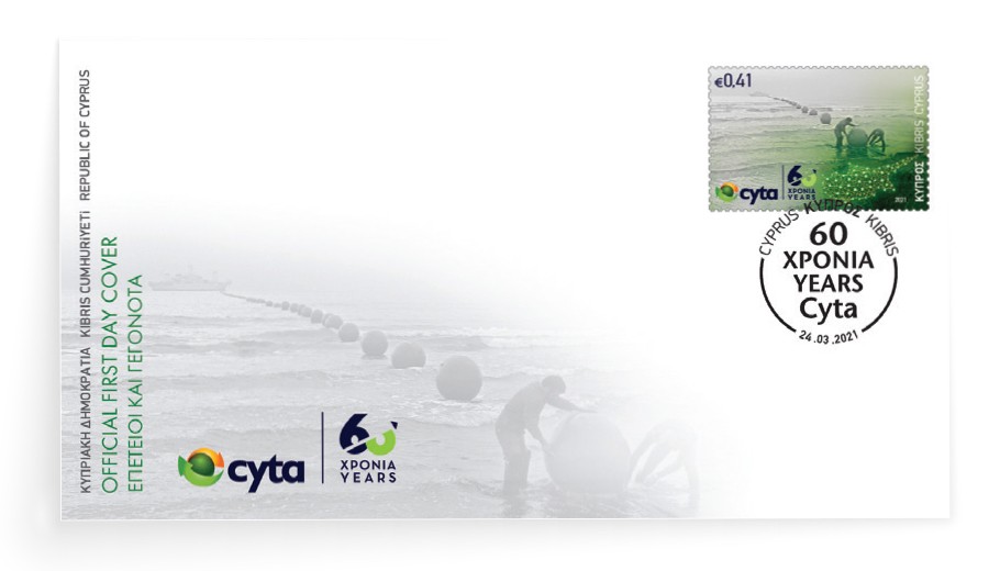 Republic of Cyprus stamps 2021 | Bitter Grounds Magazine