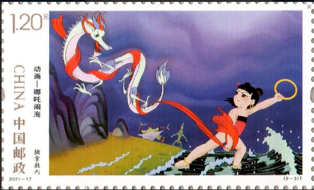 中国邮政 Chinese 2021 stamps | Bitter Grounds Magazine